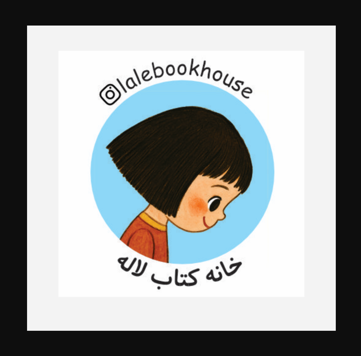 Boekhuis Lale – Lale Book House